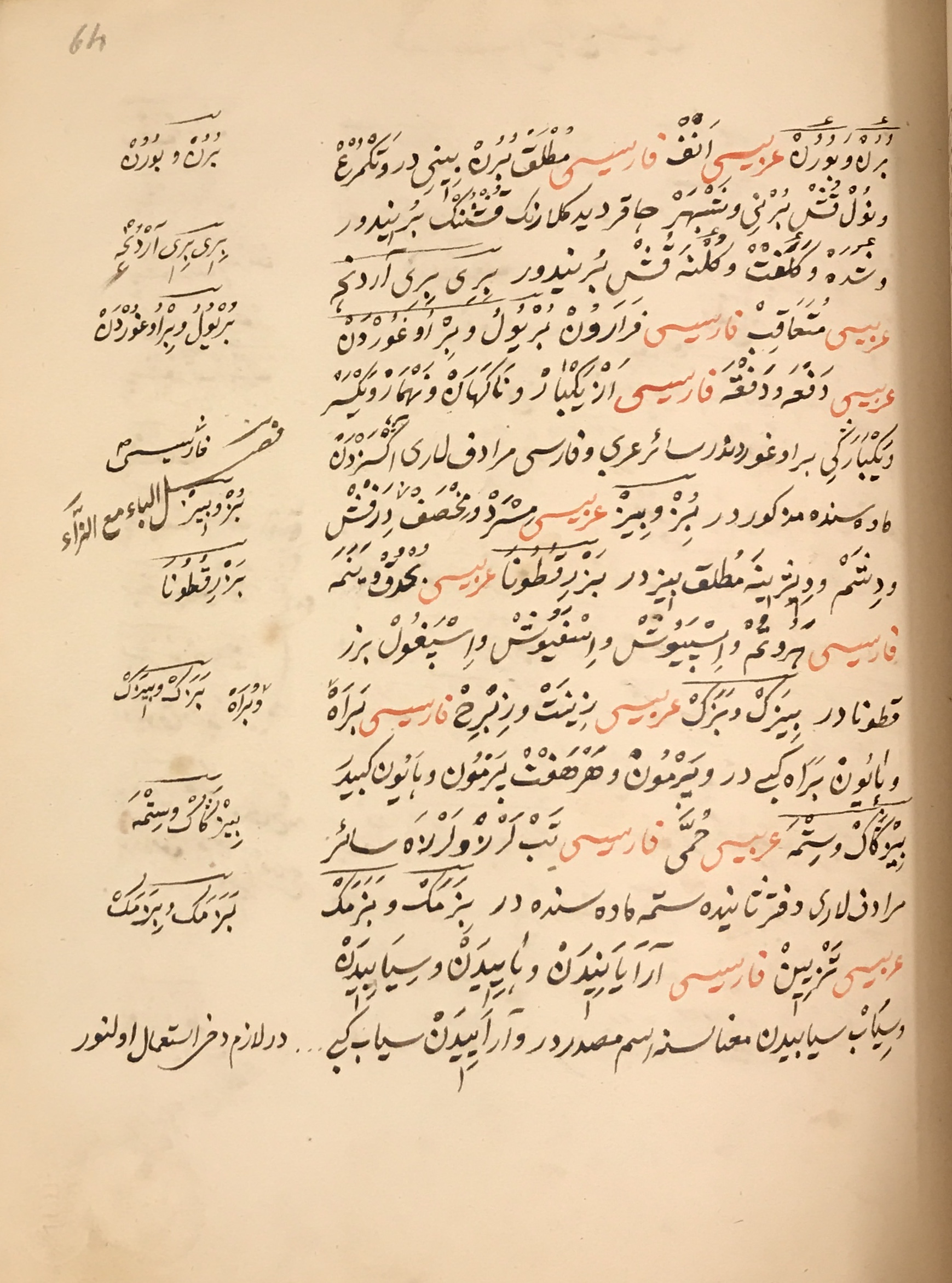 A Celebration of Russia’s Indigenous Languages – From Altay to Yughur